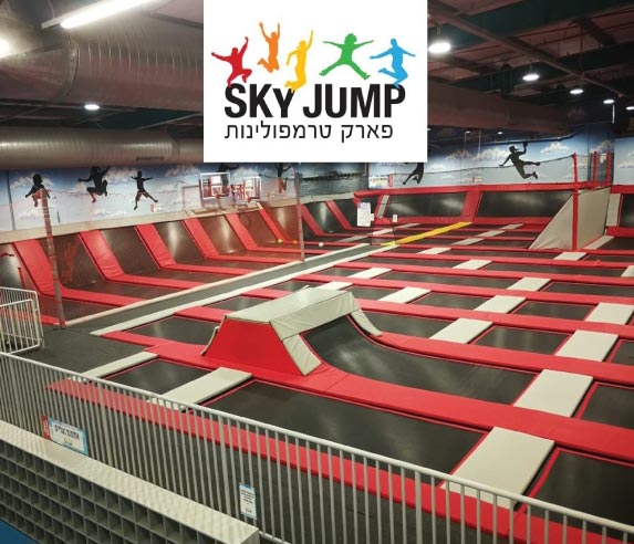 חנות החוויות של Diners - סקיי ג'אמפ רעננה - Sky jump