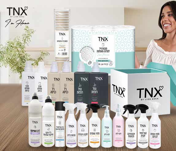 חנות החוויות של Cal - מארז ניקיון לבית TNX