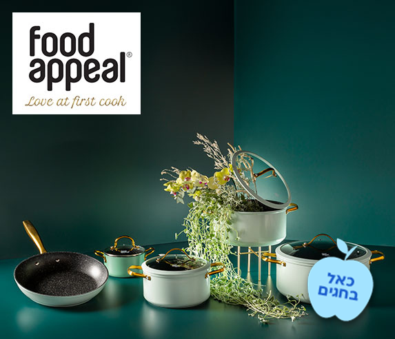 חנות החוויות של Cal - תווי קנייה ברשת FOOD APPEAL